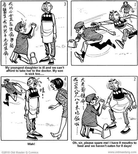 Strip #1949 人非草木 Human Compassion - Old Master Q Comics [老夫子]